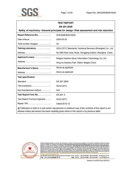 Certifications - Haichen