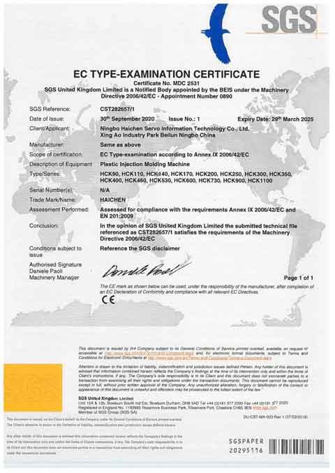 Certifications - Haichen