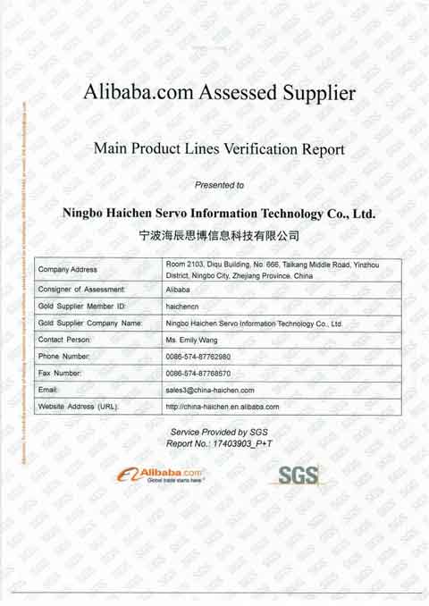 Certifications - Haichen