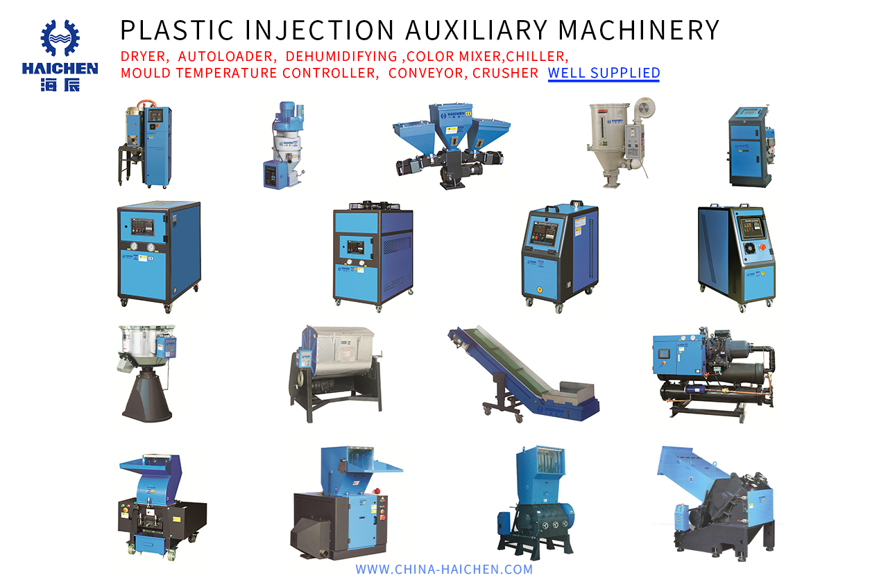 5 gallon PET preform production line - Haichen