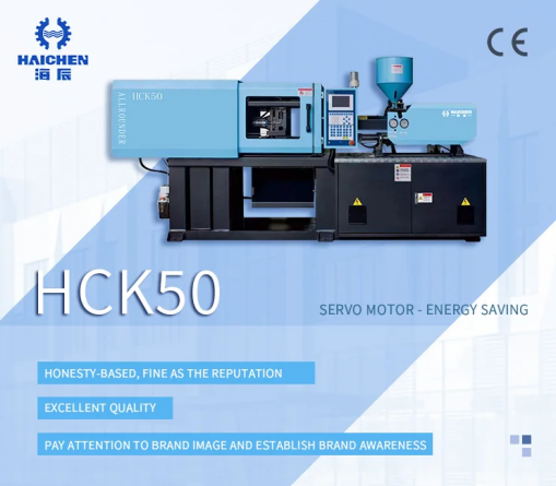 Small Machine - Haichen