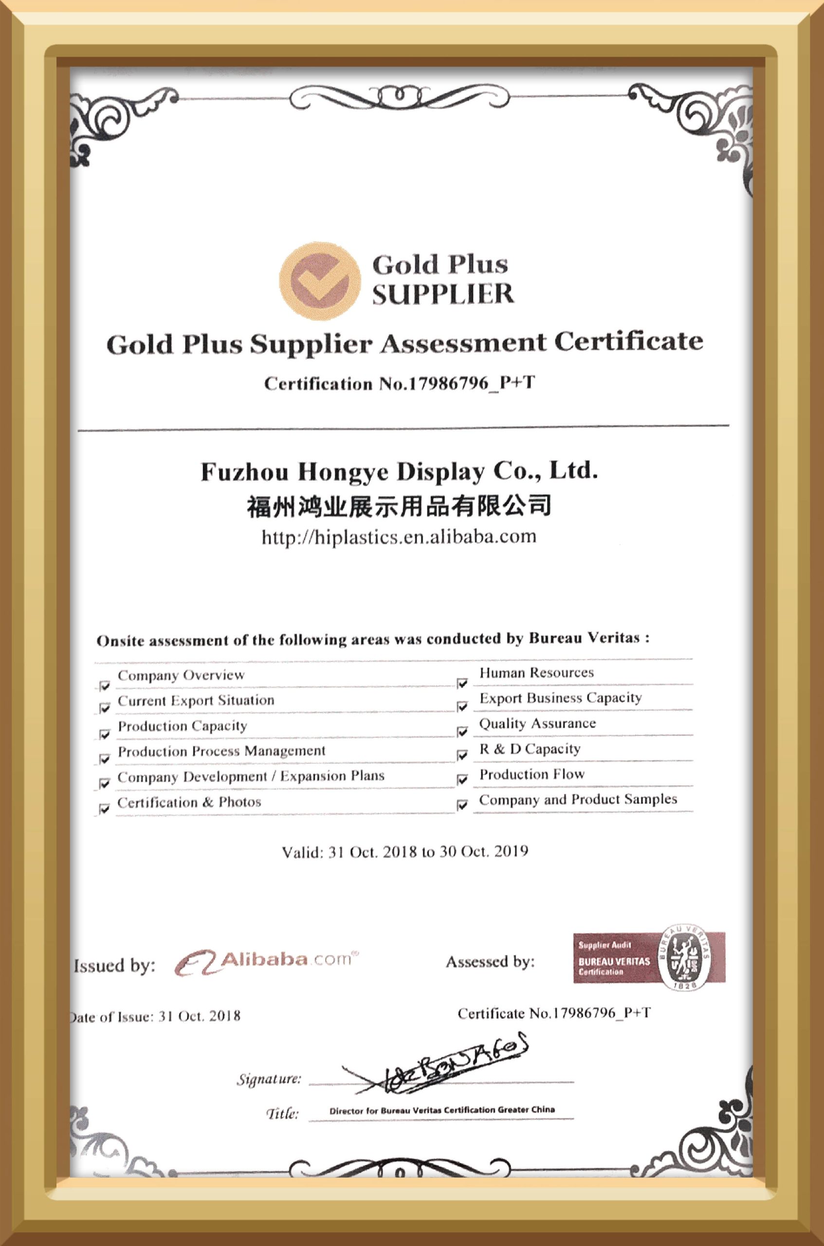 Quality Certifications