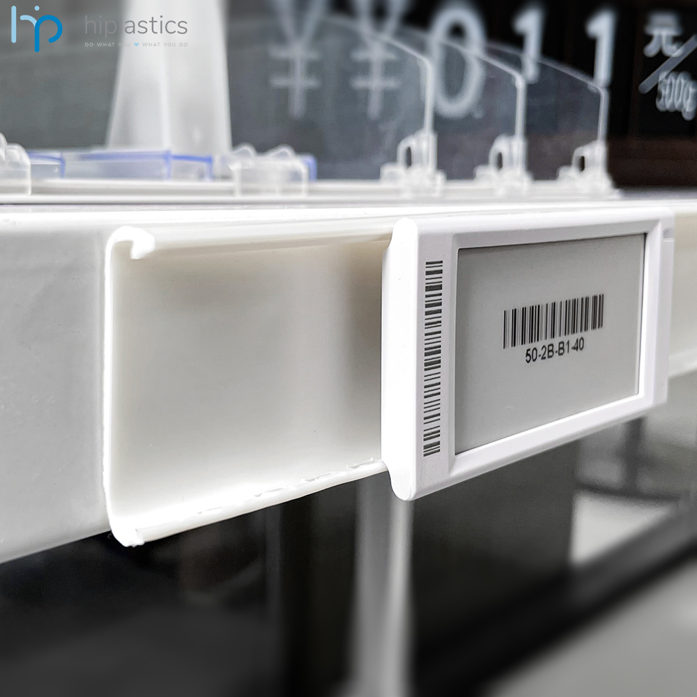 Hiplastics ABINC44 ESL Rail for Hanshow/Pricer ESL Electronic Shelf Label - Hiplastics