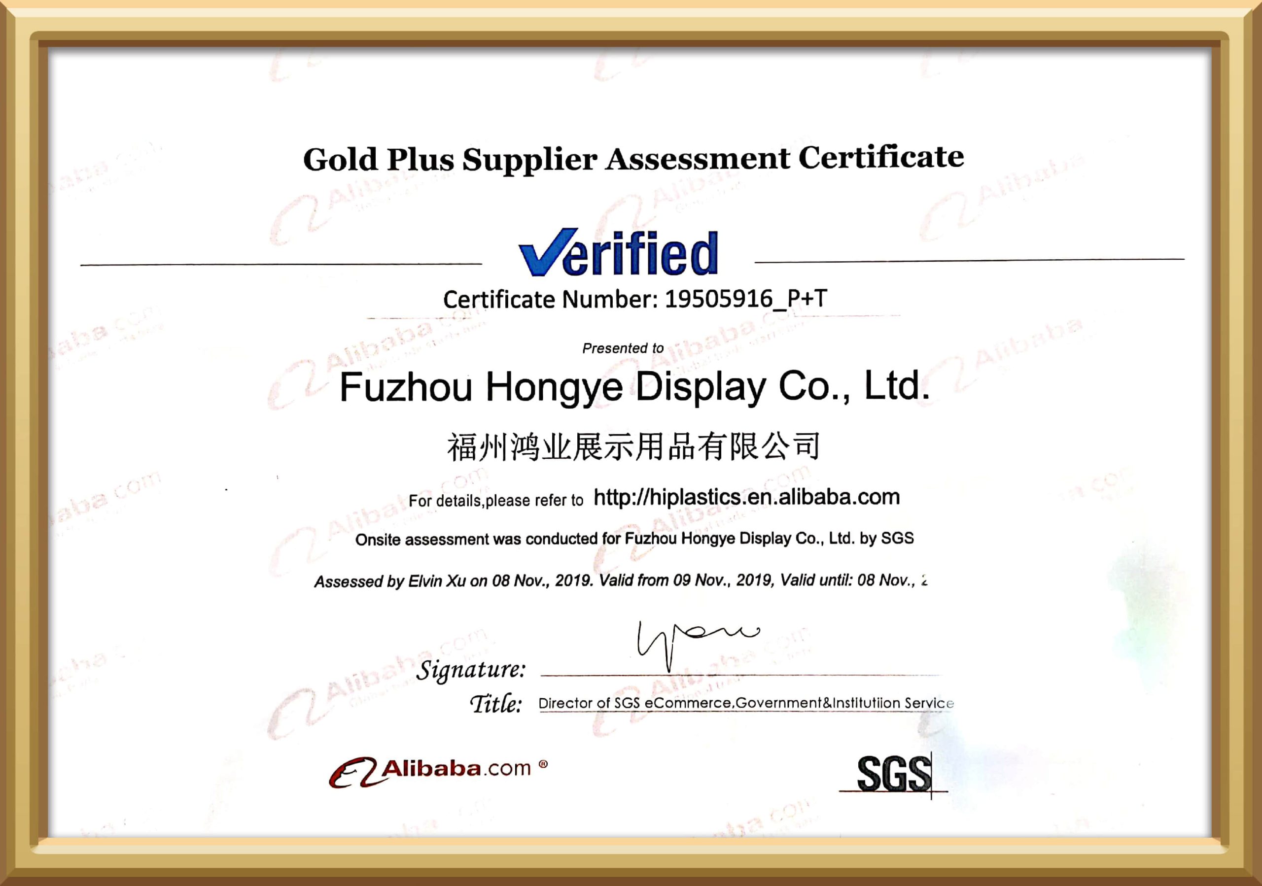 Quality Certifications