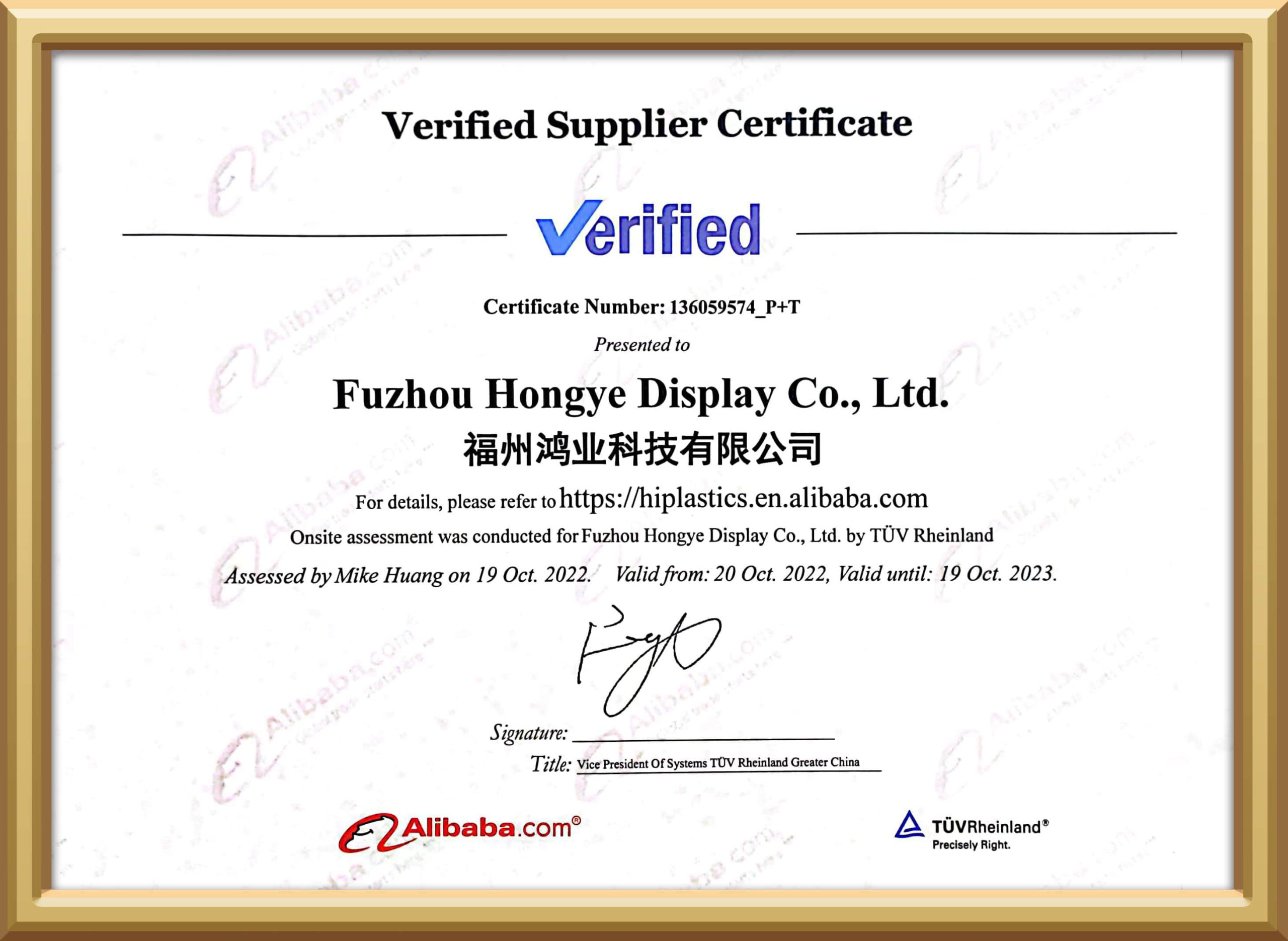 Quality Certifications